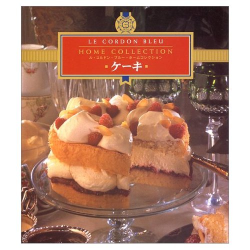 Amazon.com: Cake (Le Cordon Bleu Home Collection) (2000) ISBN ...