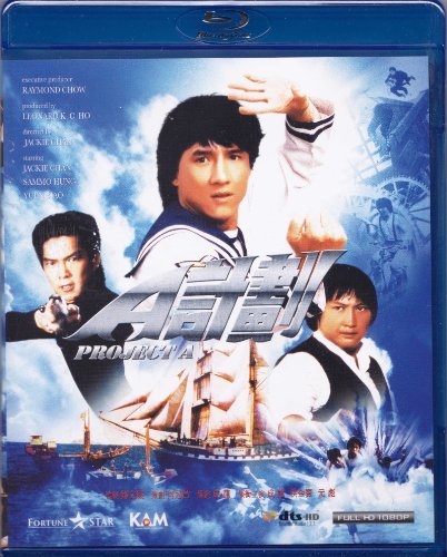 Amazon.com: Project A Blu-Ray (Region A) (English Subtitled) Jackie ...