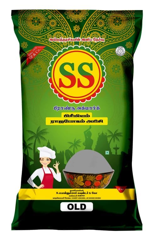 SS Brand Rice - Premium Rajabogam Rice OLD | Authentic Taste ...