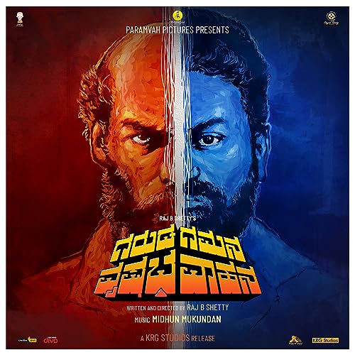 Garuda Gamana Vrishabha Vahana (Original Motion Picture Soundtrack) by ...