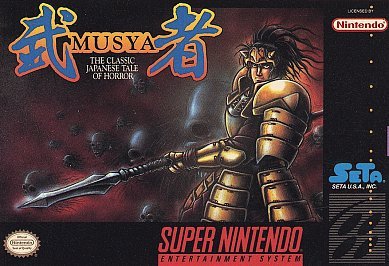 Amazon.com: Musya: The Classic Japanese Tale of Horror - Nintendo Super ...