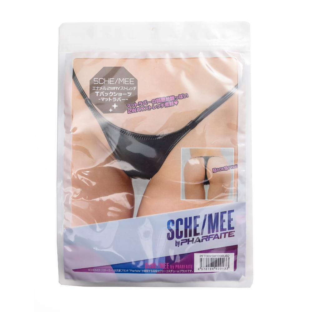 Amazon | pharfaite BLACKMATERIAL Tバックショーツ/RUBBER(PFT069) | pharfaite(パルフェット) | コスチューム