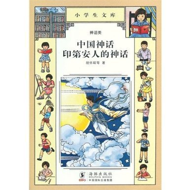 Amazon.com: Tang Ming Huang:Love of beauty a person to love river's ...