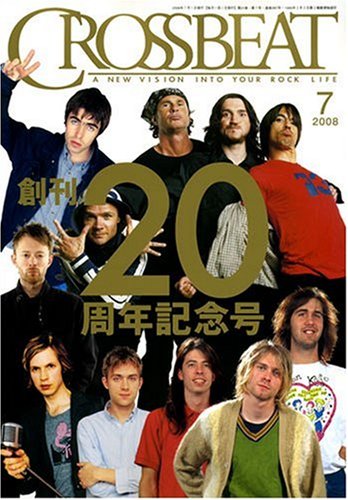 CROSSBEAT (クロスビート) 2008年 07月号 [雑誌] |本 | 通販 | Amazon