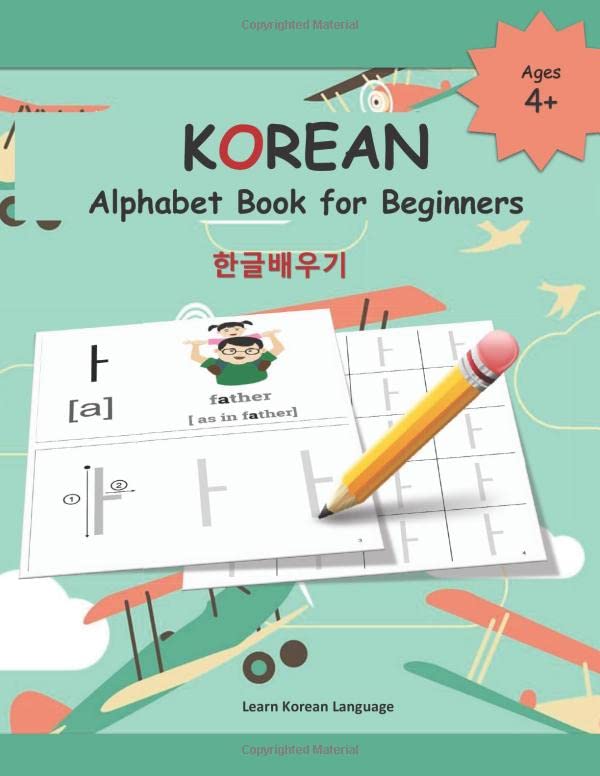 Buy KOREAN Alphabet Book for Beginners: KOREAN Alphabet Practice ...