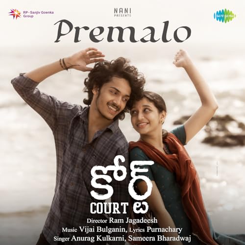 Premalo (From "Court") by Vijai Bulganin on Amazon Prime Music