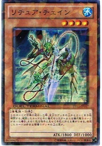 Amazon.co.jp: 【遊戯王シングルカード】 《デュエルターミナル インヴェルズの侵略》 リチュア・チェイン スーパーレア dt10-jp017 : ホビー