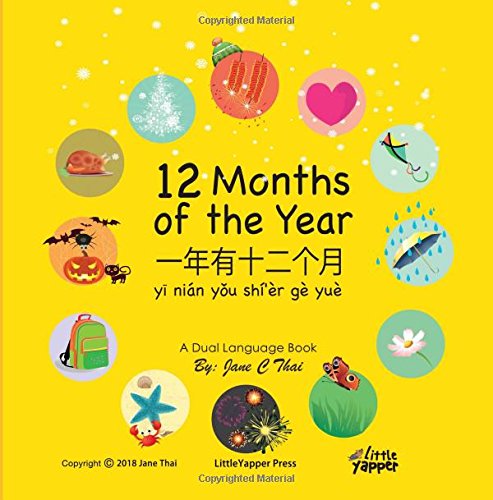 12 Months of the Year: Bilingual English & Mandarin Chinese Books for ...