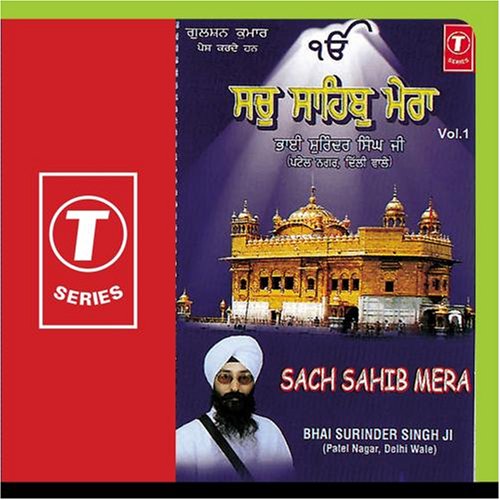 Amazon.com: Sach Sahib Mera (Vol. 1): CDs & Vinyl