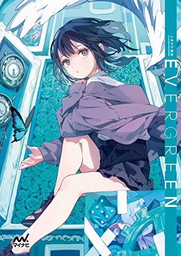 Amazon.co.jp: ときわた画集 EVERGREEN eBook : ときわた: 本