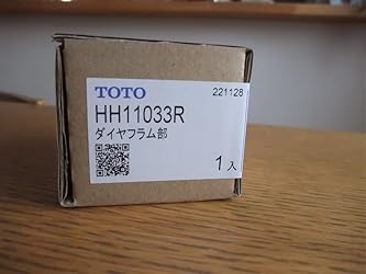 Amazon | TOTO ダイヤフラム部 HH11033R & 排水弁パッキン部 HH11027【セット買い】 | 給水部品