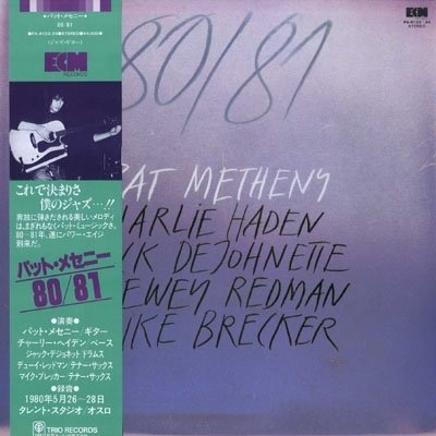 Pat Metheny - 80/81 [Japanese import vinyl 2LP] - Amazon.com Music