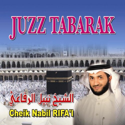 Play Juzz Tabarak (Quran - Coran - Récitation Coranique - Islam) by ...
