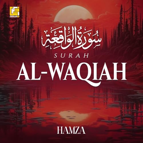 Amazon Music UnlimitedでhamzaのSurah Al-Waqiah (Live Studio)を
