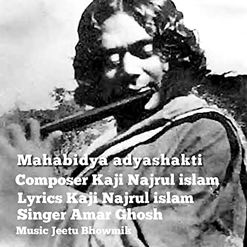 Mahabidya Adyashakti de Amar Ghosh en Amazon Music Unlimited