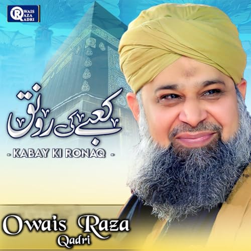 Kabay Ki Ronaq von Owais Raza Qadri bei Amazon Music - Amazon.de