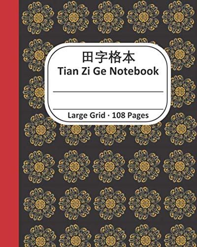 Tian Zi Ge Notebook, Large Grid, 108 pages: Tianzige Writing Paper for ...