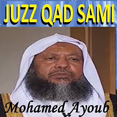 Amazon MusicでMohamed AyoubのJuzz Qad Sami (Quran)を再生する