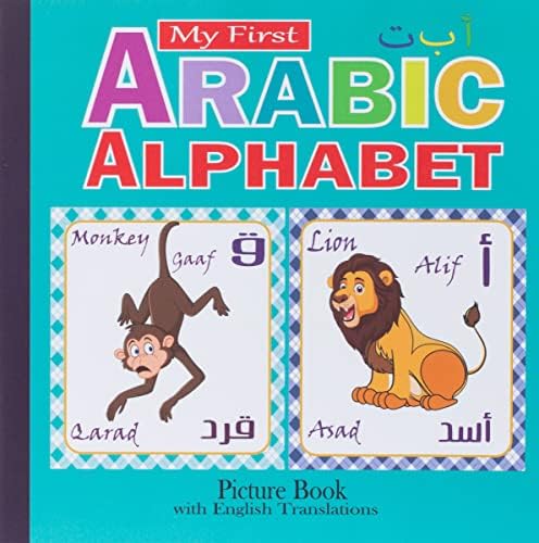Arabic Alphabet In English