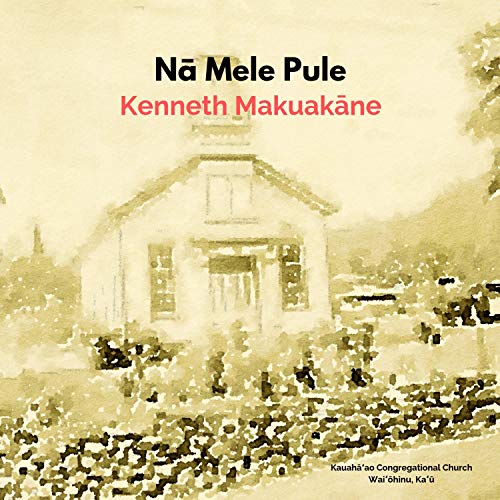 Amazon.co.jp: Nā Mele Pule : ケネス・マクアカネ: デジタルミュージック