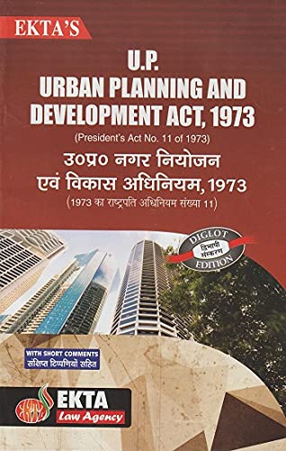 Buy UP Urban Planning And Development Act 1973 Book Online at Low ...