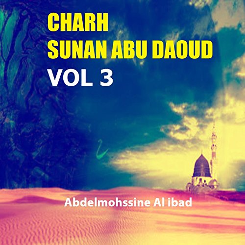 Amazon.com: Charh Sunan Abu Daoud Vol 3 (Quran) : Abdelmohssine Al ibad ...