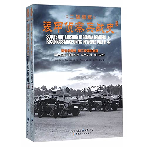 Amazon.com: Soldiers Assault: WWII German armored scout war history ...