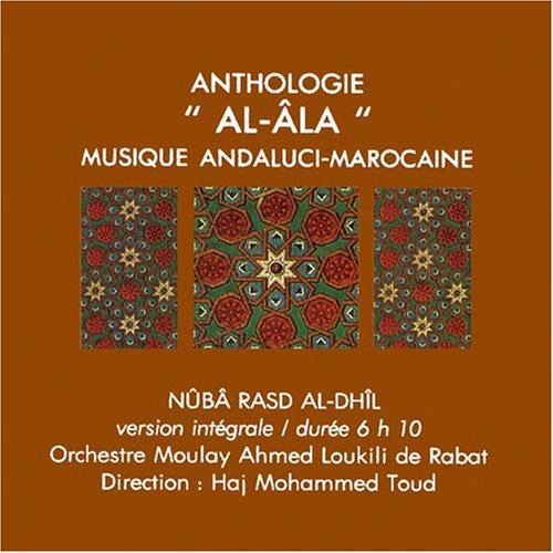 Amazon.com: Anthology Of Al-Ala: CDs & Vinyl