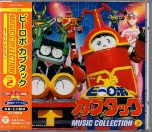 Bee Robo Kabutak - Music Collection 2 - Amazon.com Music