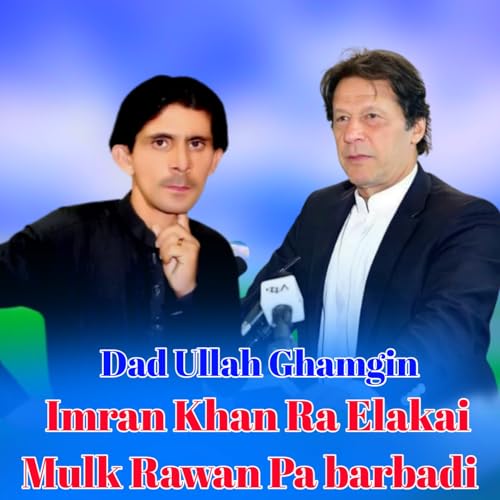 Écouter Imran Khan Ra Elakai Mulk Rawan Pa barbadi par Dad Ullah ...