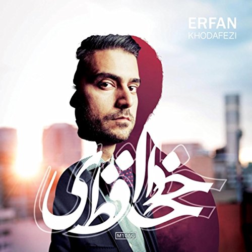 Amazon.com: Khodafezi : Erfan: Digital Music