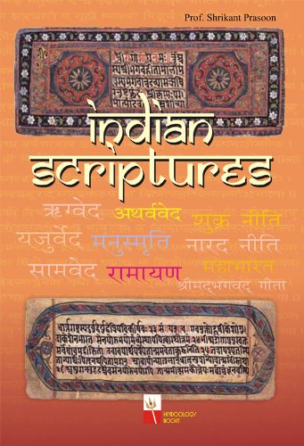 Indian Scriptures eBook : Prasoon, Prof. Shrikant: Amazon.in: Kindle Store