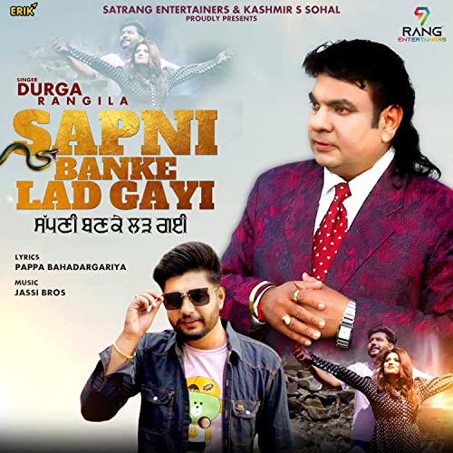 Play Sapni Banke Lad Gayi by Durga Rangila on Amazon Music Unlimited