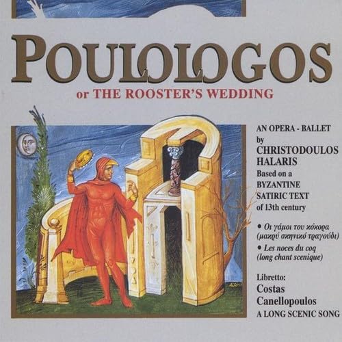Amazon.com: Poulologos or the Rooster's Wedding: 5206318001004 ...
