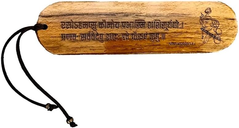 Amazon.com: Bhagavad Gita Chapter 7, Verse 8 Shloka Quote Lord Krishna ...