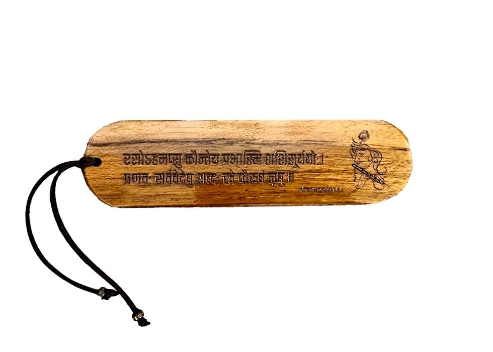 Amazon.com: Bhagavad Gita Chapter 7, Verse 8 Shloka Quote Lord Krishna ...