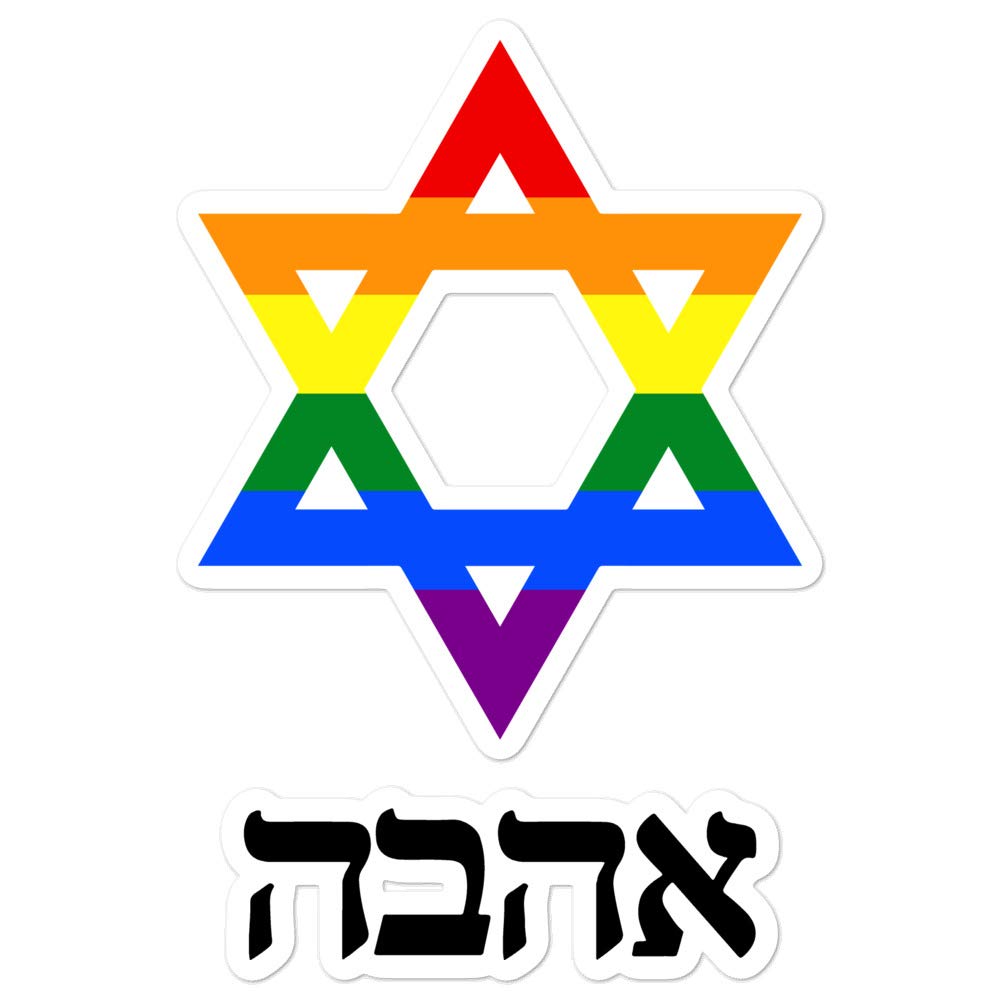 Jewish Pride A Gallery Of Hollywood Starsof David This Jewish Pride