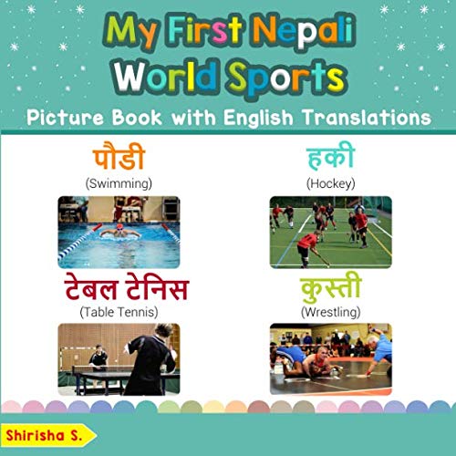 My First Nepali World Sports Picture Book with English Translations ...