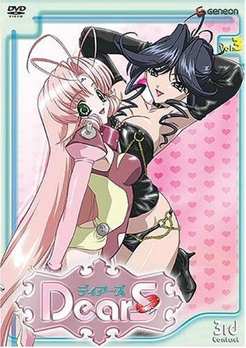 Amazon.com: DearS - 3rd Contact (Vol. 3) : Taliesin Jaffe, Karen Strassman: Movies & TV