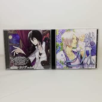 Amazon.co.jp: Shotaro Morikubo Situation Drama CD Set of 2 : Toys & Games