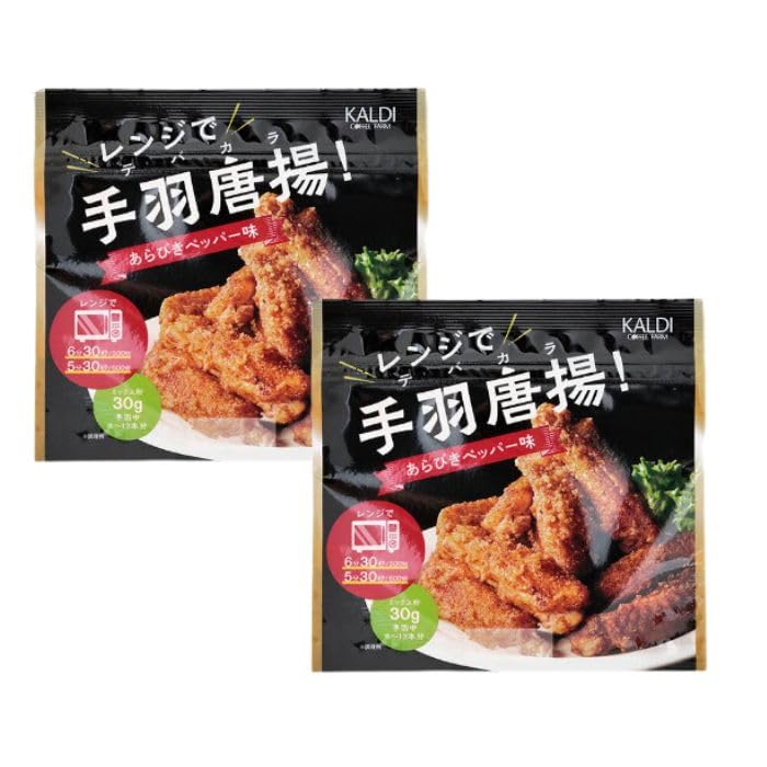 Amazon.co.jp: 【KALDI】レンジで手羽唐揚！あらびきペッパー味 30g×2袋 : 食品・飲料・お酒