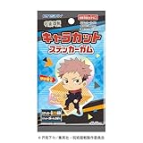 【発売日：2025年10月29日】・ブランド:エンスカイ(ENSKY)・製造元:エンスカイ(ENSKY)・【1BOX】16パック入り・【1パック】ステッカー2枚+ガム(粒ガム・イチゴ味)2個入り・【サイズ】ステッカー：約60mm×88mm・...