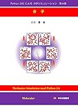 【発売日：2017年12月01日】・製造元:ゆたか創造舎