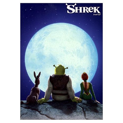 Amazon.com: Shrek SHREK - Companion Book - (2002) ISBN: 488724262X ...