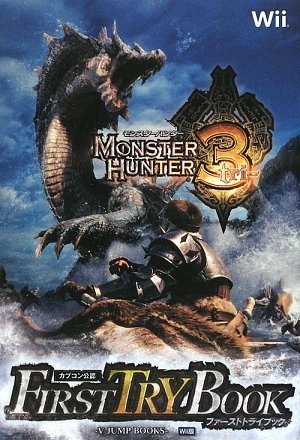 Wii version first Tri-book official Capcom Monster Hunter 3 (V Jump Books) | Amazon.com.br