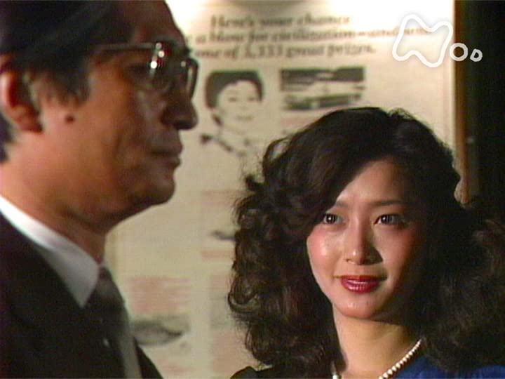 Amazon.co.jp: ザ・商社(NHKオンデマンド)を観る | Prime Video