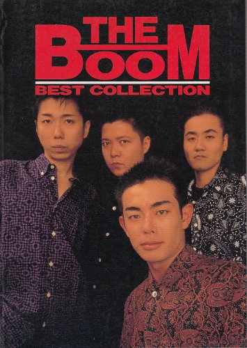 Amazon.com: BOOM・ベストコレクション (Band score): 9784810838275: unknown author ...