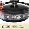 Amazon｜高木金属工業(Takagi Metal) 両手鍋 洗いやすい 卓上鍋 ホーロー IH対応 18cm あじわい鍋 土鍋風 弥生 HA-Y18N｜フック オンライン通販