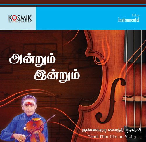 Buy Andrum Indrum Online at Low Prices in India | Amazon Music Store ...