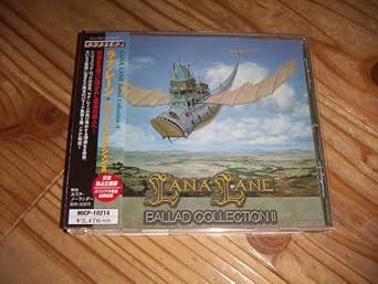 Amazon.co.jp: ！CD：LANA LANE AD COLLECTION 2 バラード・コレクション2 ラナ・レーン：帯付 : おもちゃ